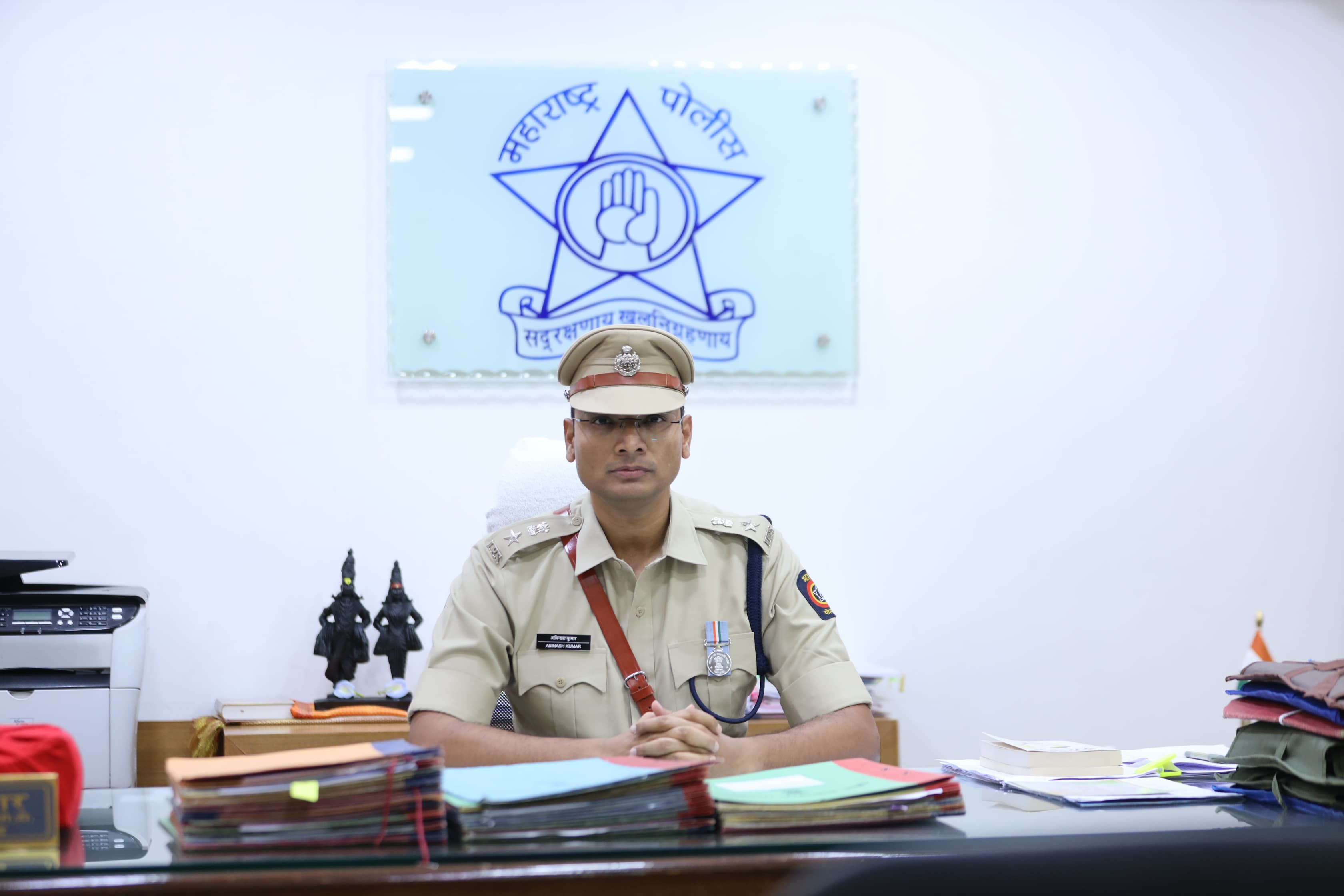 Nanded Range Police